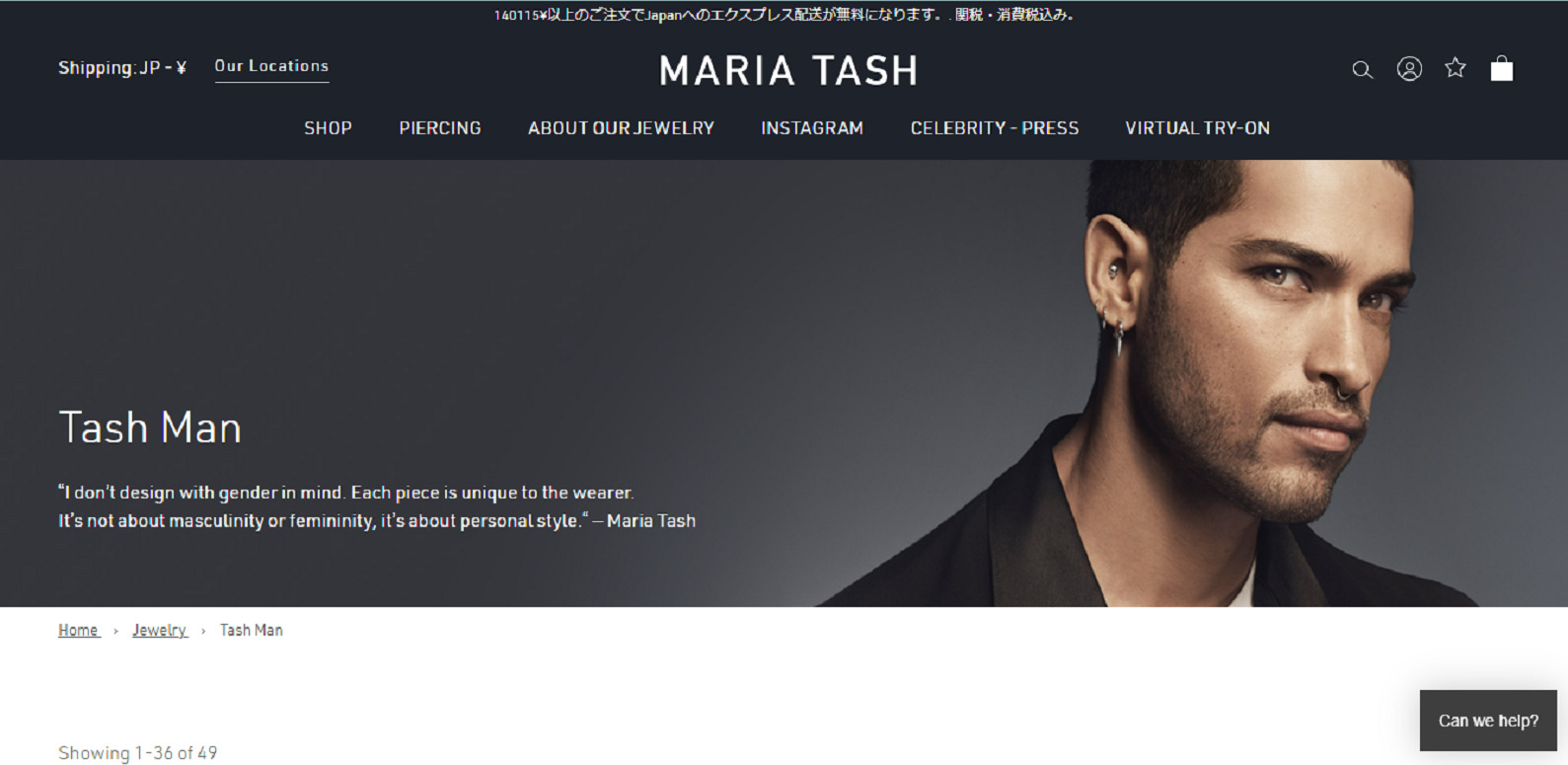 【MARIA TASH（マリア・タッシュ） 】宝石を散りばめたアクセサリーが魅力の高級ブランドMARIA TASHの魅力を徹底解説 ...