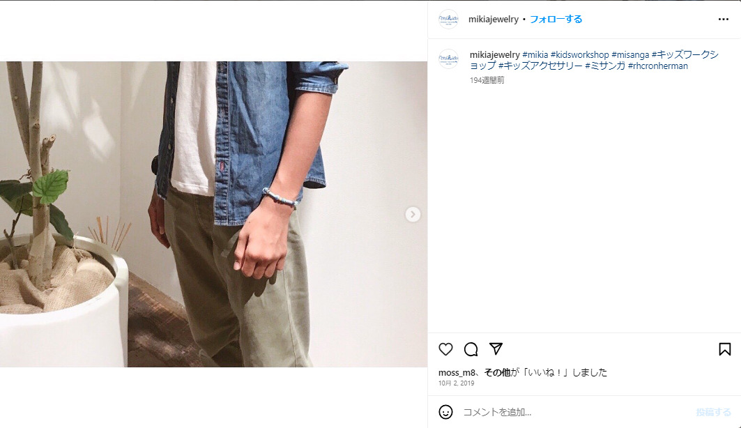 【MIKIA（ミキア）】身につける人の個性を引き立てる魅力満点のアクセサリーで人々を魅了するジュエリーブランドMIKIAについて徹底解説 ...